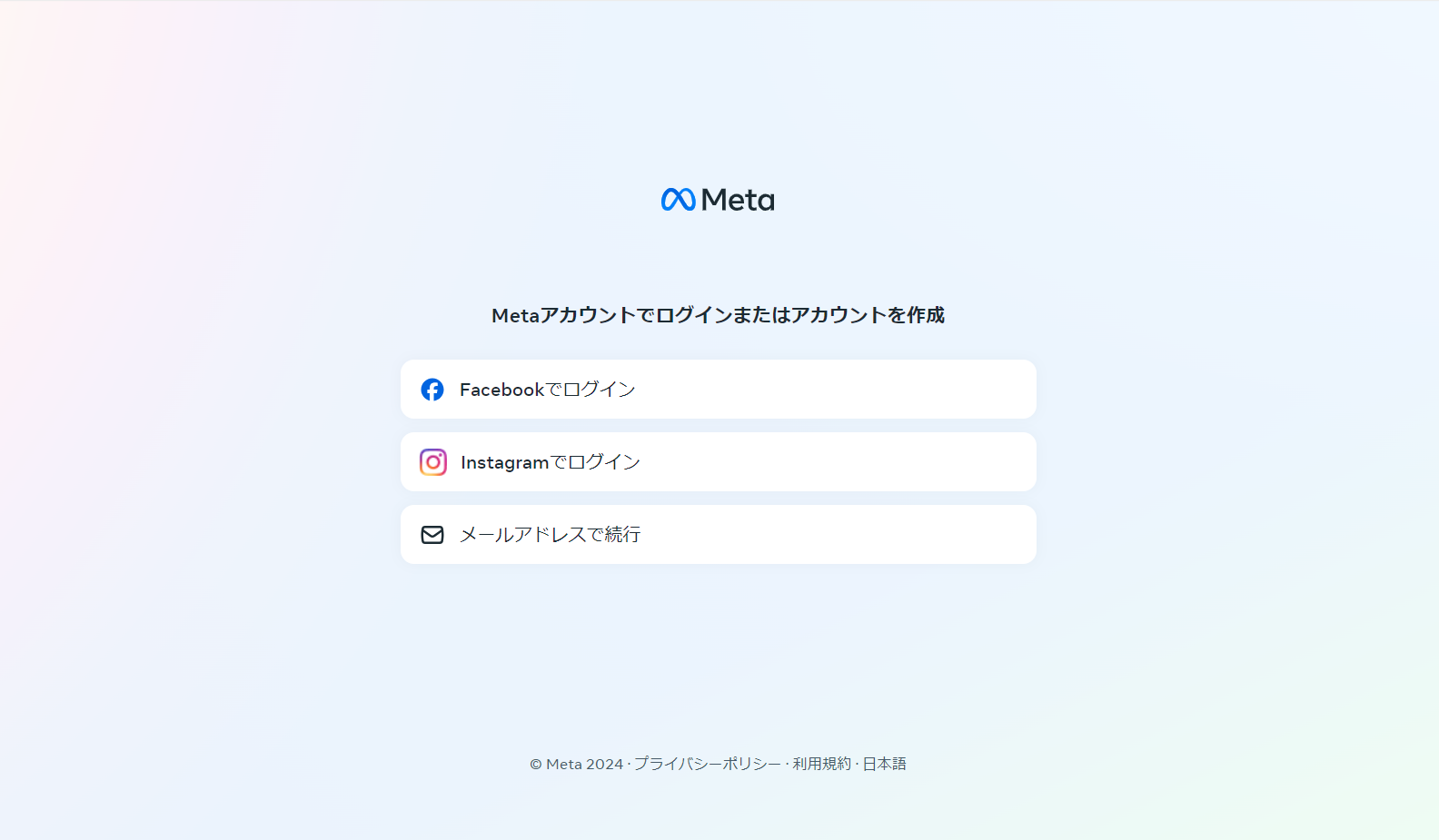 5.Quest 3 アプリケーションのインストール – HoloLabパッケージサポート