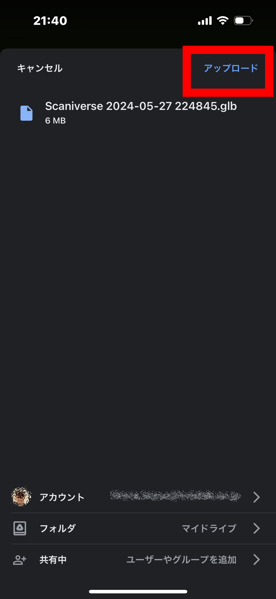 5. ScaniverseによるスキャンとAssistsへの適用方法 – HoloLabパッケージサポート